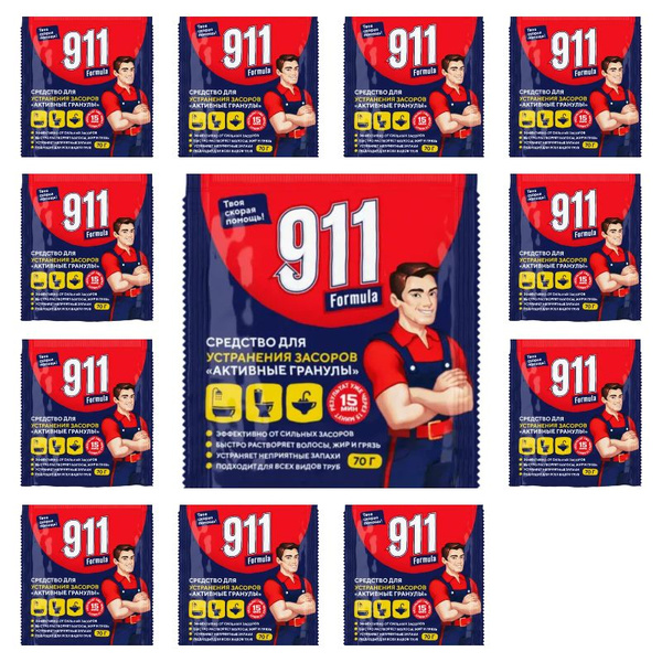 911 Средство для устранения засоров, активные гранулы, саше, 70 г, 12 ...