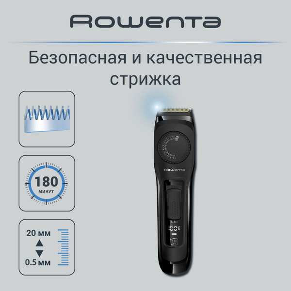 Купить триммер Rowenta TN3841F4 по низкой цене: отзывы, фото ...