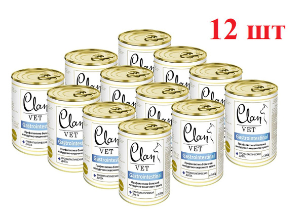 CLAN VET GASTROINTESTINAL диетические консервы для собак, профилактика ...