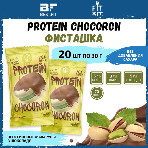 Фит Кит Протеиновые меренги Fit Kit Protein CHOCORON, упаковка 20шт по ...
