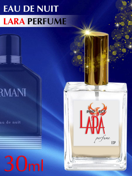 Lara Perfume Eau de Nuit 30 мл Вода парфюмерная 30 мл (848756765)
