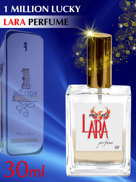 Lara Perfume 1 MILLION LUCKY 30 мл Вода парфюмерная 30 мл (848757085)