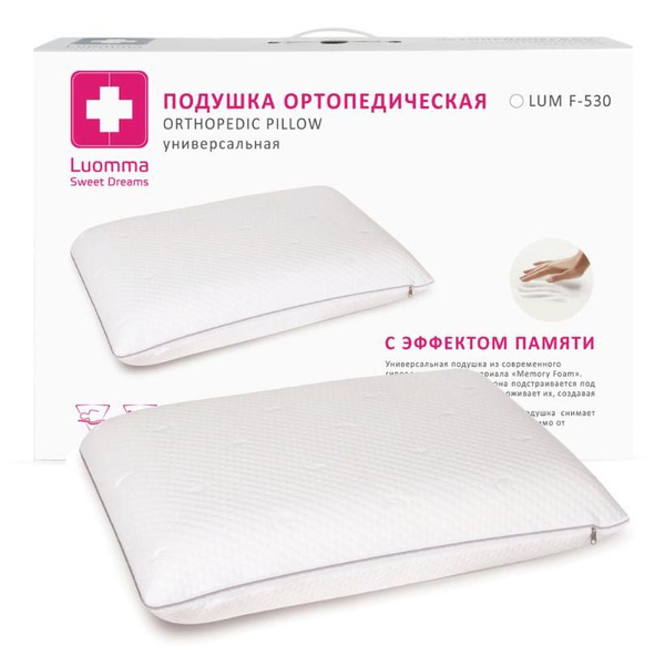 Ортопедическая подушка 40x60 см, Luomma LUMF-530 - купить по низким ...