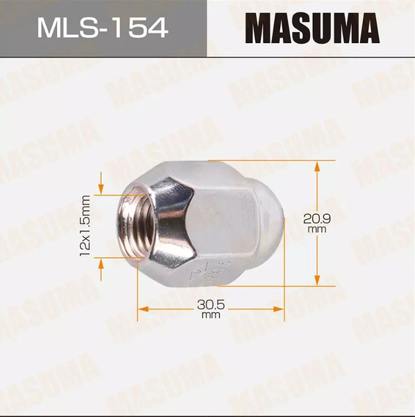 Гайка колесная, 20 шт. купить по выгодной цене в интернет-магазине OZON ...