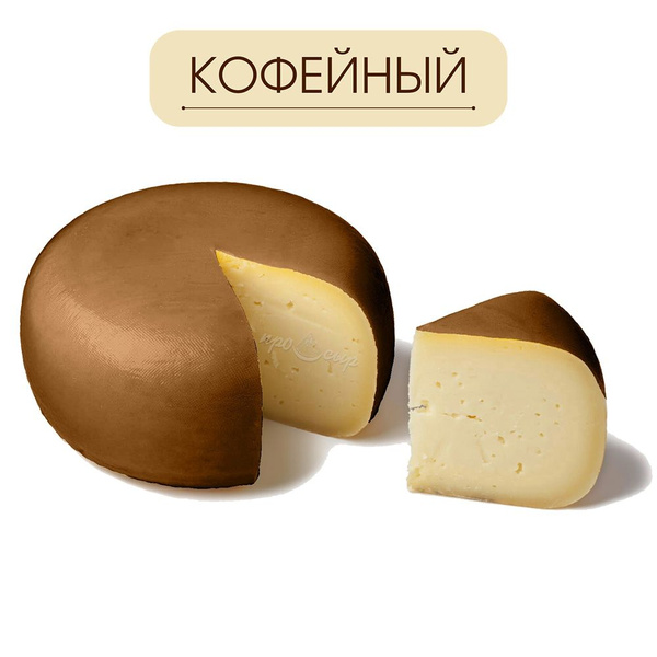 Латексное покрытие для сыра (цвет - кофейный, 500 грамм) - купить с ...