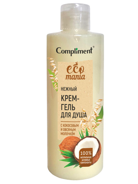 Compliment Крем-гель для душа нежный с кокосовым и овсяным молочком ...