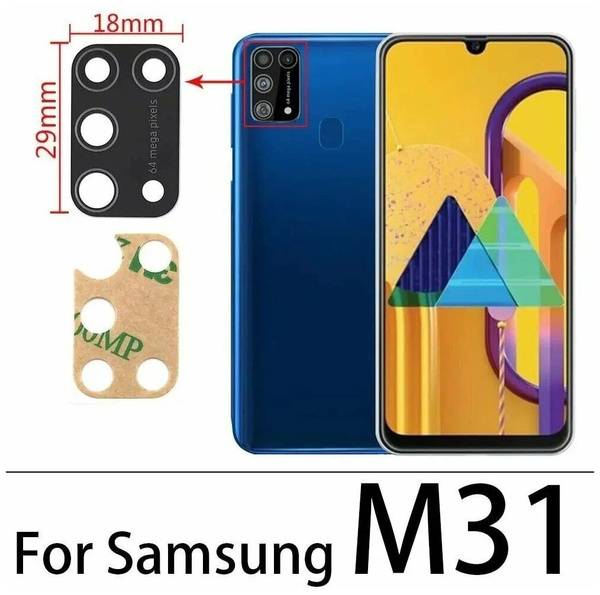 Запчасть для мобильного устройства Samsung M315F (M31) - купить по ...