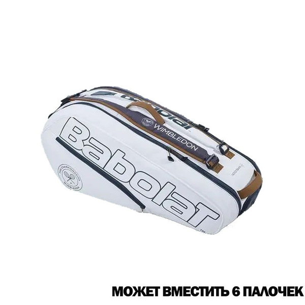 Рюкзак для тенниса - купить с доставкой по выгодным ценам в интернет ...