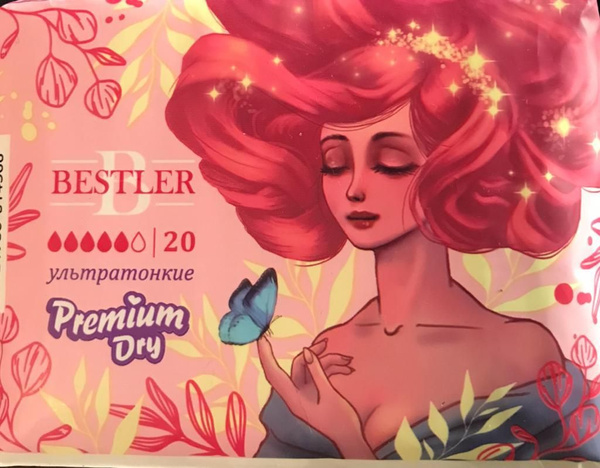 Bestler Прокладки женские 20 шт - купить с доставкой по выгодным ценам ...