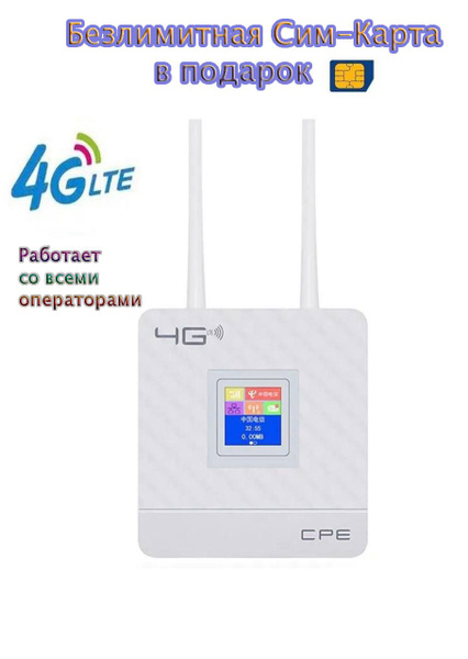 Wi-Fi-адаптер Роутер CPE 903 - B 4G роутер WiFi 4G точка доступа роутер ...