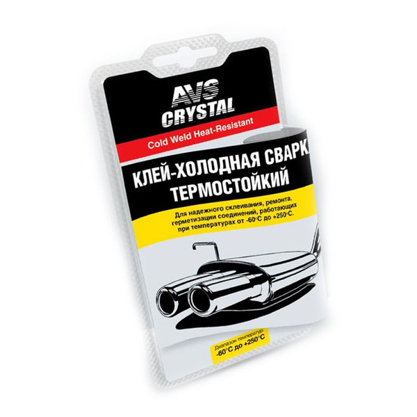 Клей-холодная сварка AVS радиатор/бензобак 55гр. AVK-108 - купить по выгодной цене в интернет ...