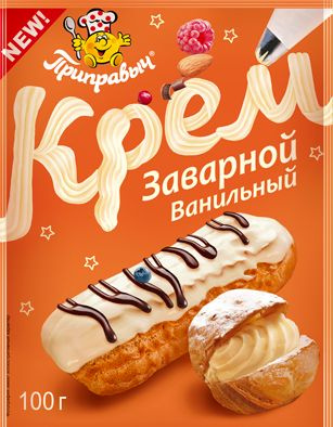 Крем заварной ванильный Приправыч 100 гр. - купить с доставкой по ...