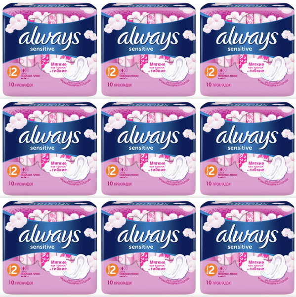 Always Ultra Sensitive Прокладки гигиенические, Normal Plus Single 10 ...