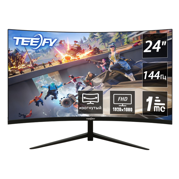 Монитор 144 Гц, Full HD, без рамки 24" - купить по выгодной цене в ...