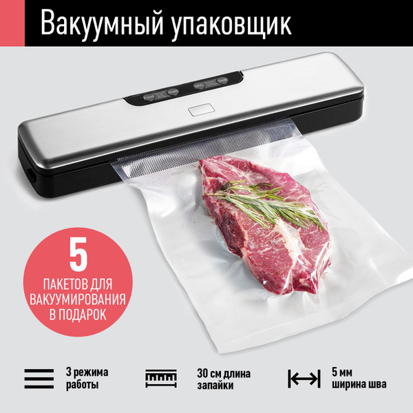 Вакуумный упаковщик Clifo Запайщик пакетов_Svetlakova\NG-001543серый ...
