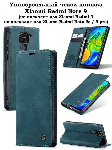 Чехол-книжка на Xiaomi Redmi Note 9 Сяоми Редми ноут 9 - купить с ...