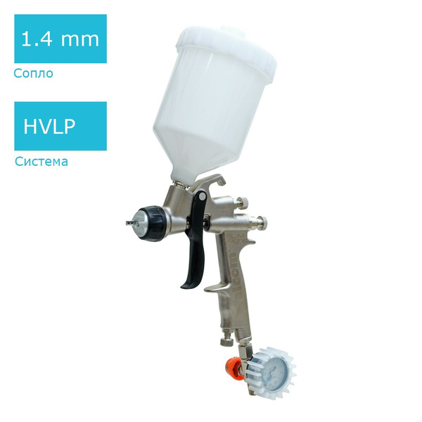 Краскопульт Walcom Slim XLIGHT HVLP с манометром, сопло 1,4 мм купить ...