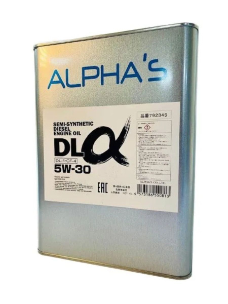 Масло моторное ALPHAS 5W-30 Полусинтетическое - купить в интернет ...