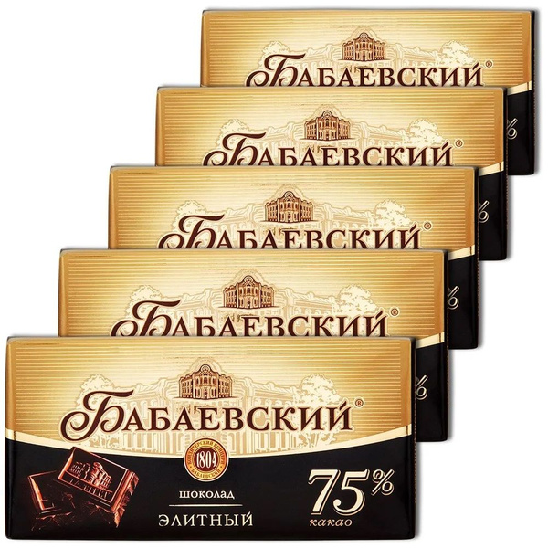 Шоколад горький "Бабаевский" элитный 75%, 100 г х 5 шт - купить с ...
