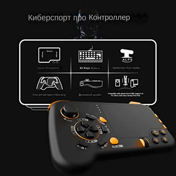 IINE для ПК проводной тачпад игровой контроллер SteamDeck/PS5 ...