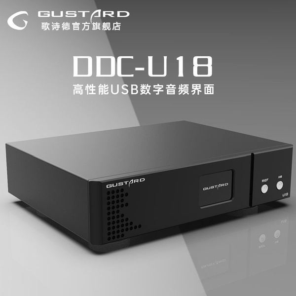 Цифровой интерфейс GUSTARD DDC-U18 USB-интерфейс XU216 с изоляцией ...