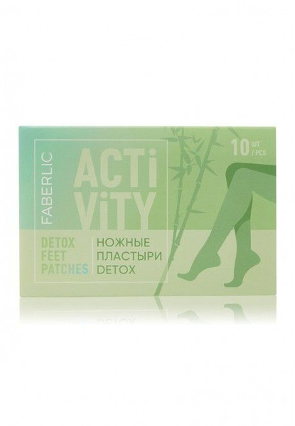 Ножные пластыри Detox 10 шт Faberlic - купить с доставкой по выгодным ...