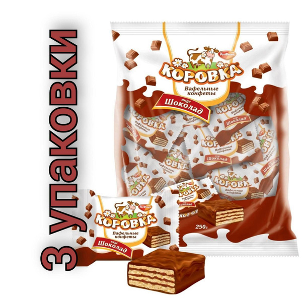Конфеты вафельные в шоколаде "Коровка" Рот Фронт 250гр/3уп. - купить с ...