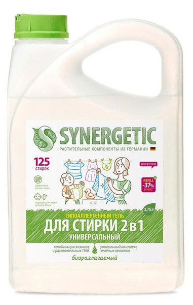 Гель-концентрат для стирки Synergetic Универсальный гипоаллергенный, 3,75 л - купить с доставкой ...