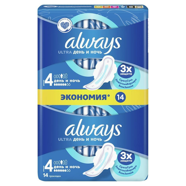 Гигиенические прокладки Always Ultra, женские, ароматизированные, Night ...