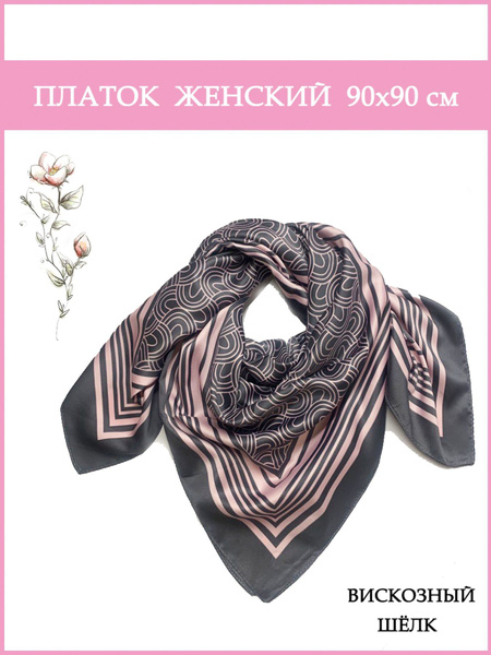Платок Dulanna - купить с доставкой по выгодным ценам в интернет ...