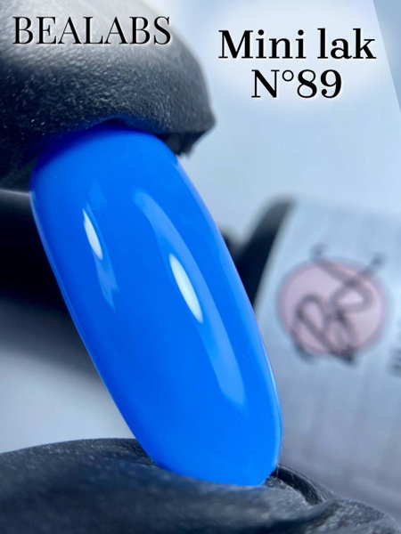 BEALABS Гель-лак mini № 89 - купить с доставкой по выгодным ценам в интернет-магазине OZON ...