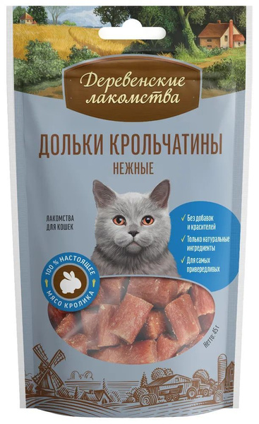 Деревенские лакомства 79711366 для кошек Дольки крольчатины нежные 45г ...