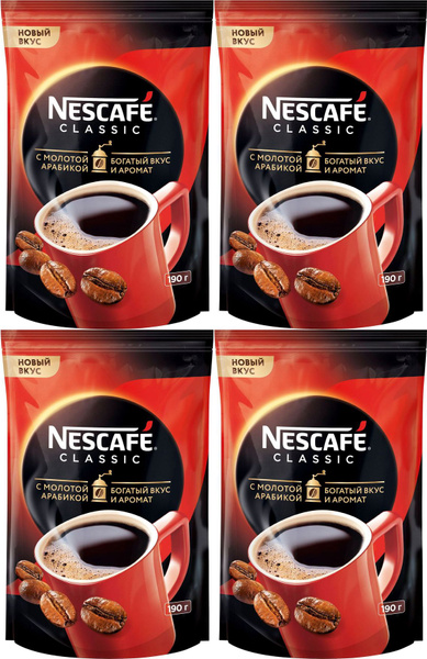 Кофе Nescafe Classic растворимый, комплект: 4 упаковки по 190 г ...