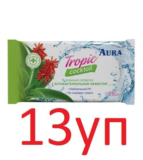 Влажные салфетки Aura Tropic Cocktail (Аура Тропический коктейль) c ...
