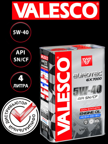 Масло моторное VALESCO 5W-40 Синтетическое - купить в интернет-магазине ...
