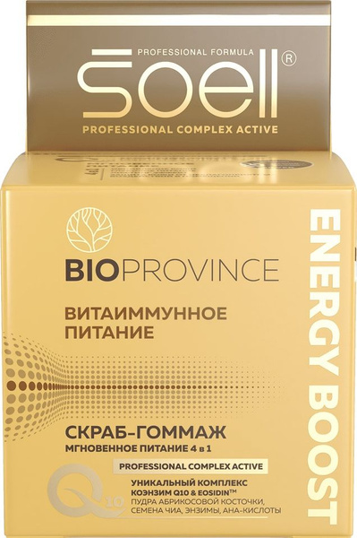 Скраб-гоммаж для лица Soell BioProvince Energy Boost 100мл х1шт ...