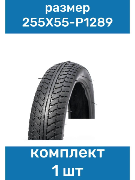 WANDA Покрышка, диаметр колеса:24 (дюймы) - купить с доставкой по ...