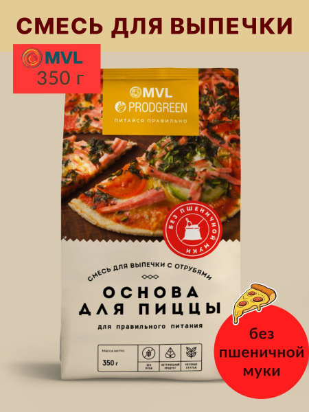 Смесь для выпечки диетического теста для пиццы. 350г. Без пшеничной ...