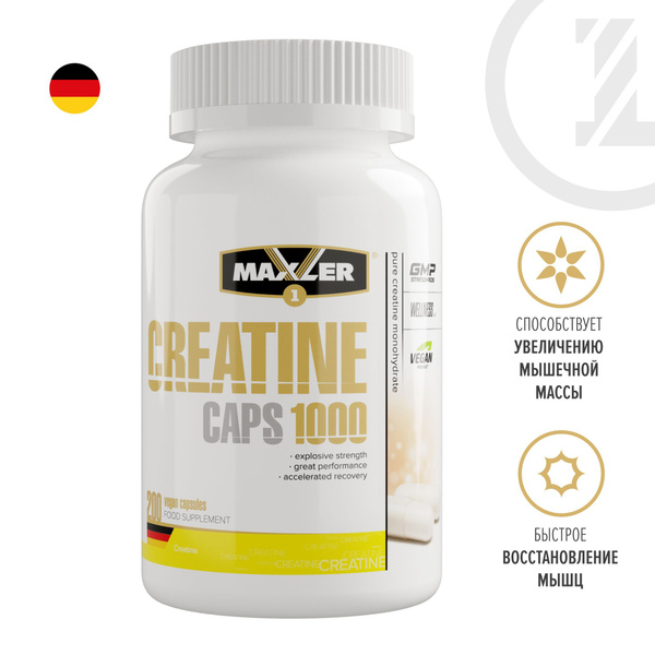 Креатин моногидрат в капсулах Maxler Creatine Caps 1000 200 шт ...