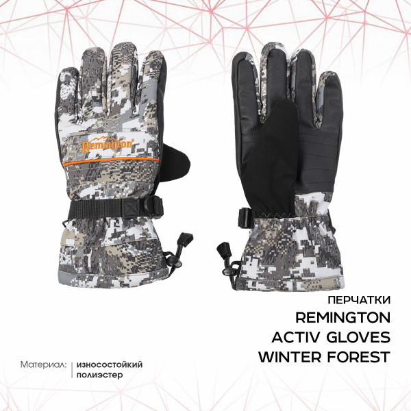 Перчатки для охоты Remington - купить по низким ценам в интернет ...