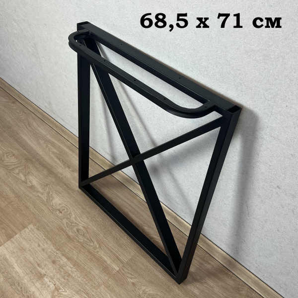 Ножка для стола в стиле Loft крестообразная, опора для стола лофт 68 ...