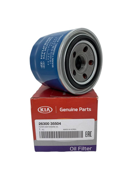 Фильтр масляный 2630035504 - купить по выгодным ценам в интернет ...