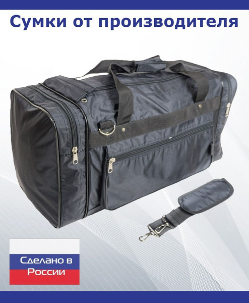 ARLION Сумка дорожная - купить с доставкой по выгодным ценам в интернет ...