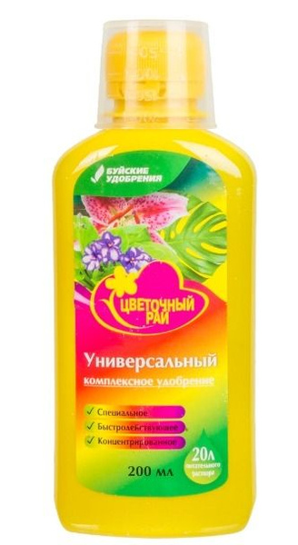 Удобрение - купить с доставкой по выгодным ценам в интернет-магазине ...