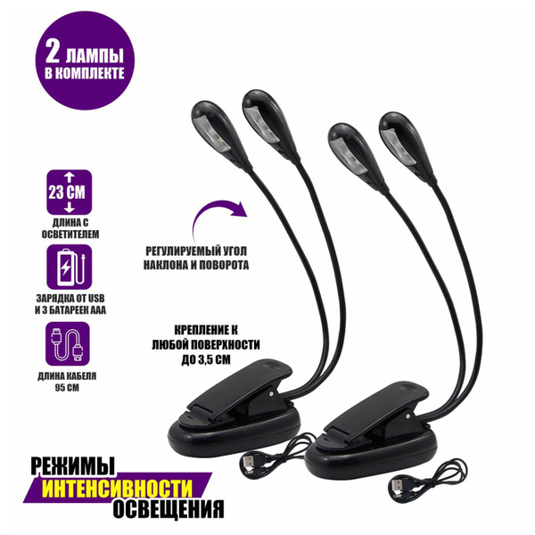 Лампа подсветки Flash Unit MPP-35_2 От порта USB, Батареи AAA - купить ...