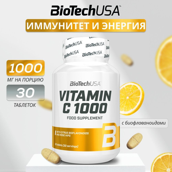 Витамин С / L-аскорбиновая кислота/ BiotechUSA Vitamin C 1000 мг 30 таб ...