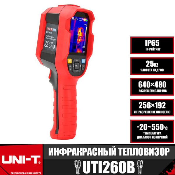 UNI - T Uti260B HD Профессиональный инфракрасный тепловизор - купить с ...