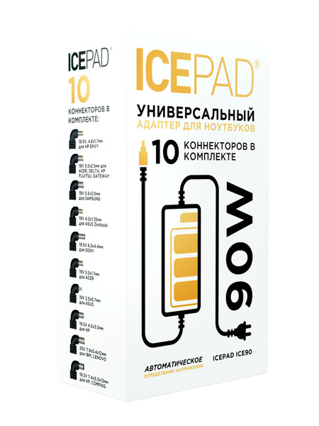 Универсальный блок питания, зарядка, адаптер для ноутбука, ICEPAD ICE90 90Вт 10 коннекторов для ...