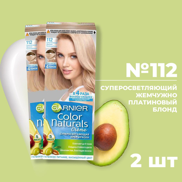 Краска для волос GARNIER КОЛОР НЭЧРАЛС №112 Суперосветляющий жемчужно ...