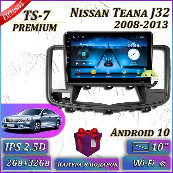 Штатная магнитола TS-7/ 2+32GB/ Nissan Teana J32/ Ниссан Теана 32 ...